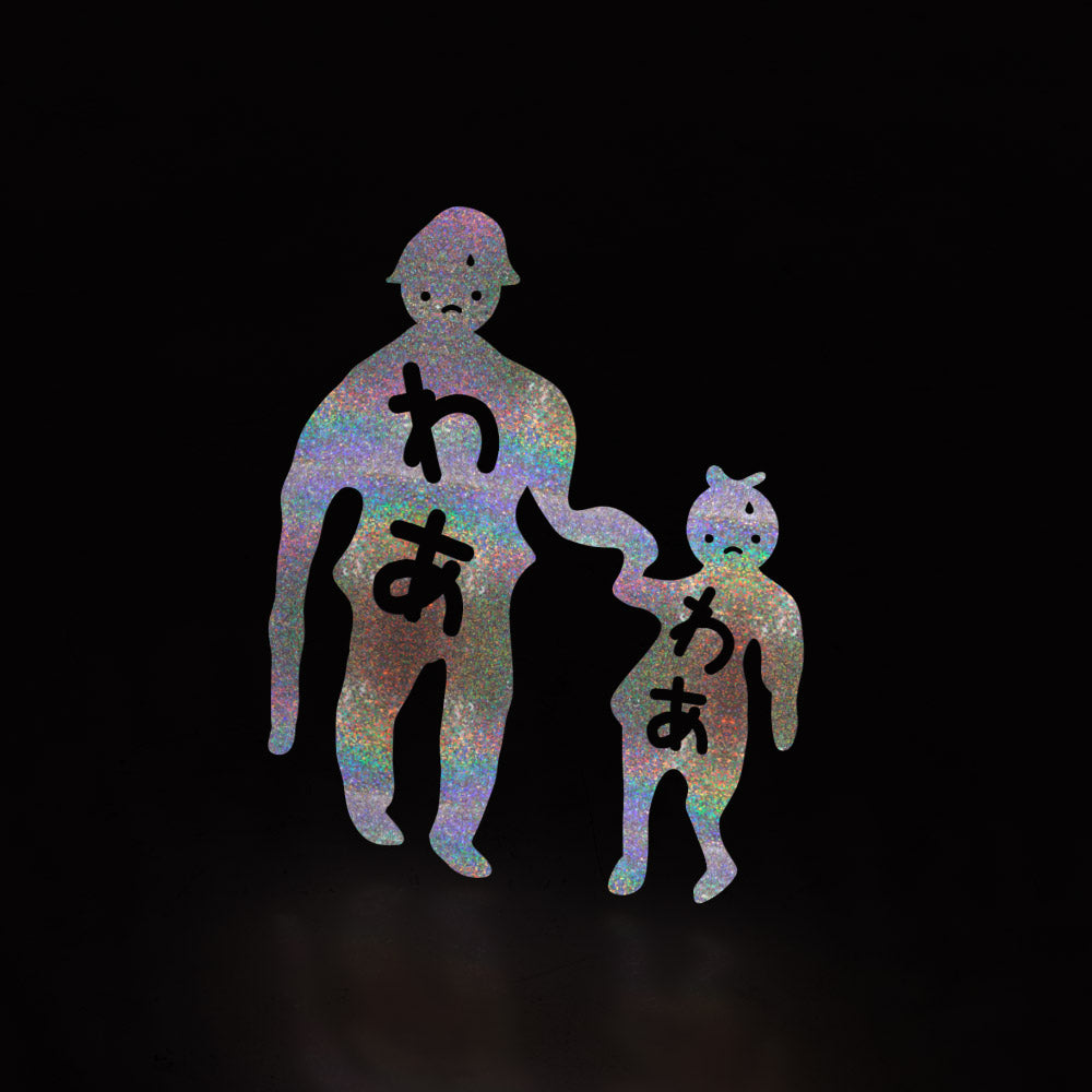 (invisible) scary crosswalk (decal) – triple cat deluxe